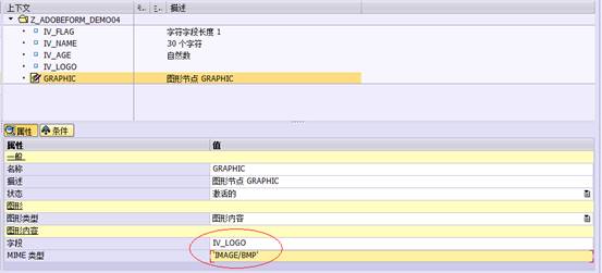 【学习笔记】SAP SFP 开发入门-CSDN博客