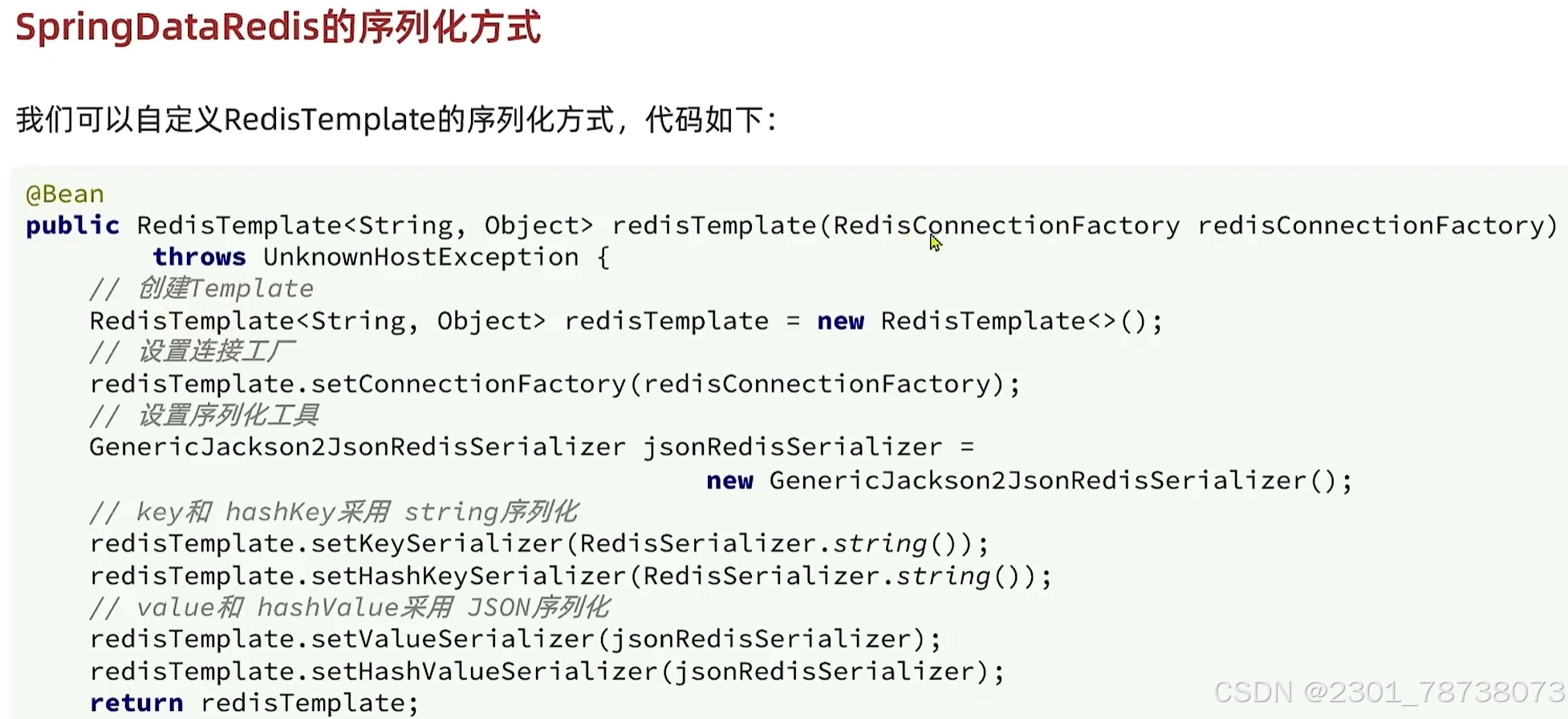 Redis_redis 5.0.7下载-CSDN博客