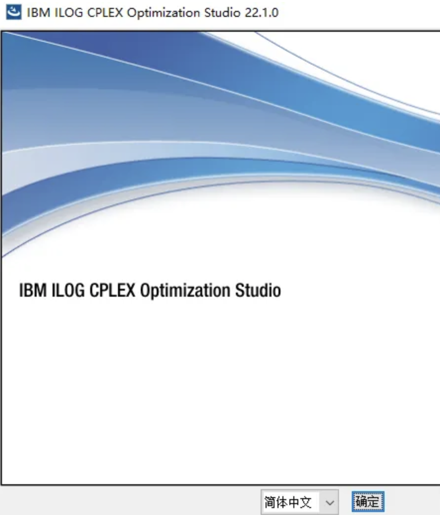 matlab 求解器 Cplex 22.1.0 安装教程以及下载_cplex 22.10-CSDN博客