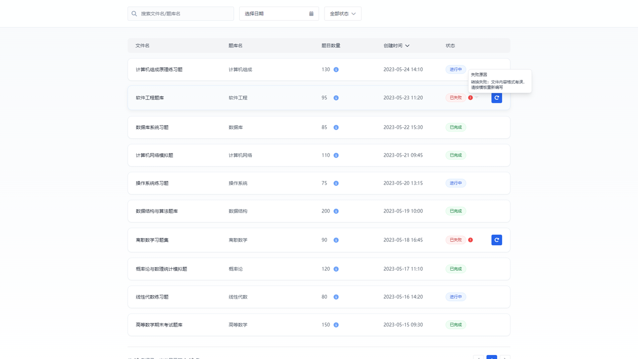 基于 Java 与 JBoltAI 的 AI 生题方案：让题库管理与题目生成更高效-CSDN博客