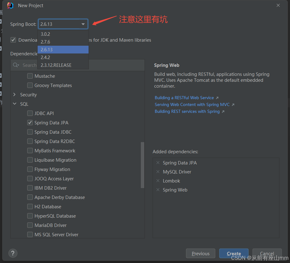 从0搭建 微信公众号 + VUE3 + SpringBoot项目，并在本地/腾讯云部署全过程(一)_java+vue公众号开发-CSDN博客