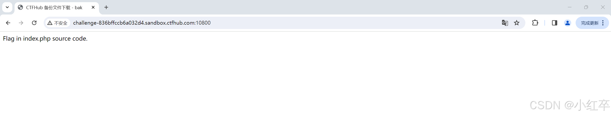 CTFHub解题笔记之Web信息泄露篇：4.备份文件下载（bak文件）_ctfhub bak文件-CSDN博客