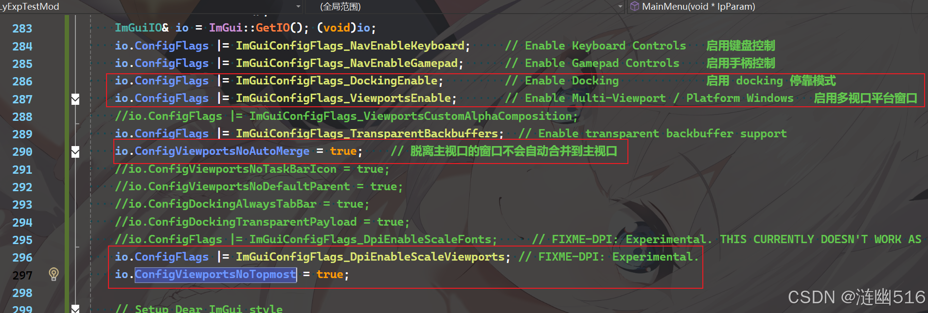 ImGui 学习笔记（三）—— 隐藏主窗口&窗口关闭检测_imgui::setnextwindowpos-CSDN博客