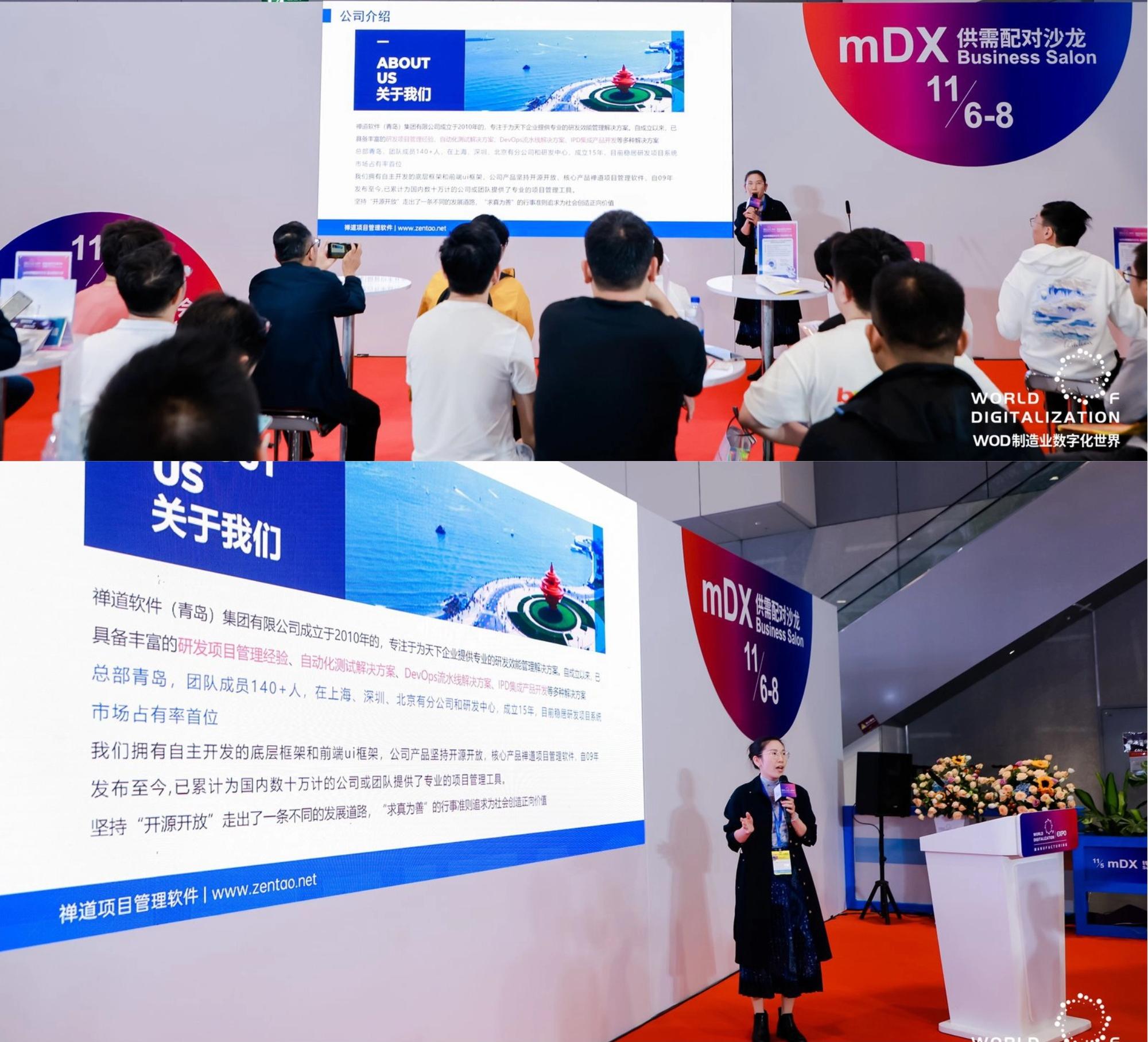 实力担当，共筑智造新生态：禅道斩获WOD熵钥奖两项大奖-CSDN博客