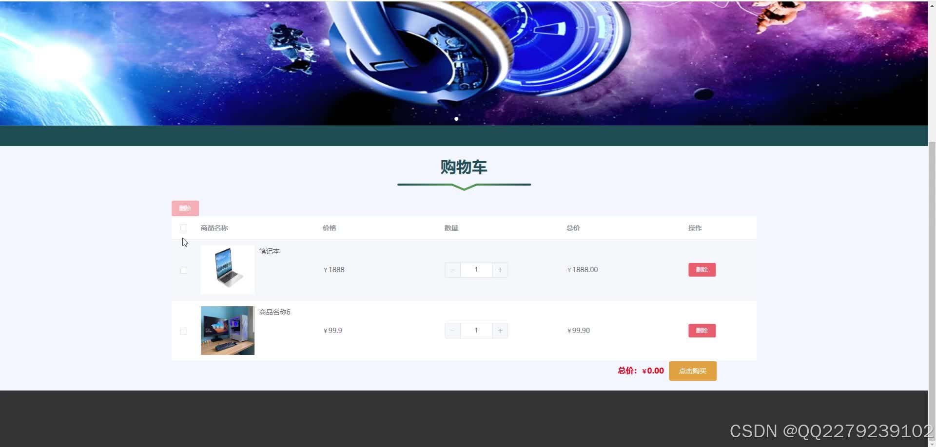 基于Java springboot电脑商城系统（源码+文档+运行视频+讲解视频）_java pc前台和h5端商城源码下载-CSDN博客