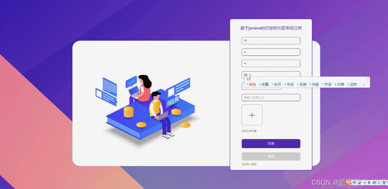Springbootvue宠物托管系统【开题程序论文】宠物托管管理系统 Csdn博客