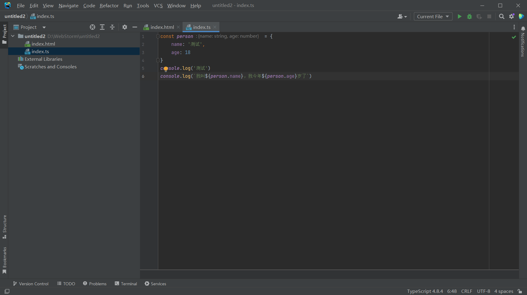 使用WebStorm中Run Configuration for TypeScript运行TypeScript文件或JavaScript文件_webstorm typescript-CSDN博客