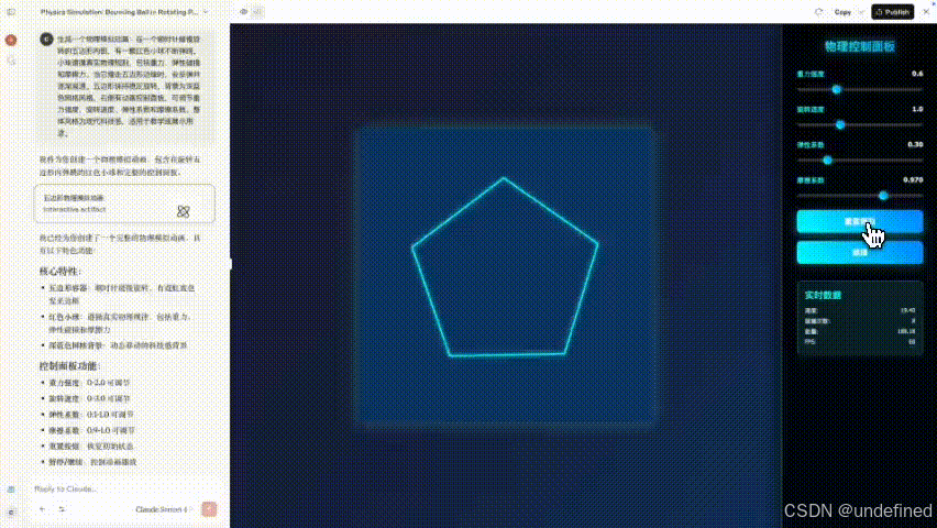 在Cursor中用DeepSeek R1，有点抽象！_cursor deepseek-CSDN博客