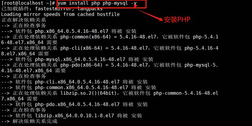 centos7 本地yum源安装搭建LAMP_本地yum源搭建lamp-CSDN博客