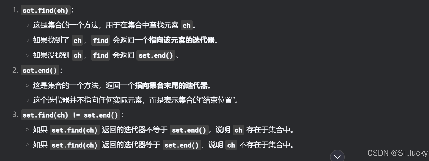 【热题100】DAY11- 无重复字符的最长子串（cpp）--滑动窗口-CSDN博客