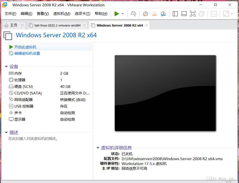 安装window server 2008 R 2教程_windows server 2008 r2-CSDN博客