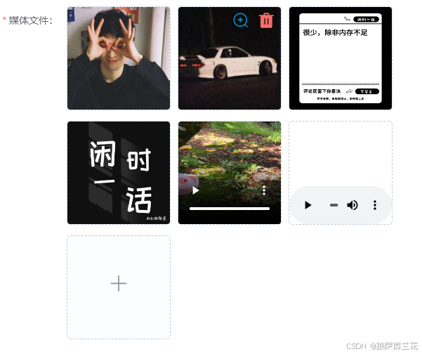 Vue2 封装Element的el-upload 组件实现图片、视频、音频上传_el-upload 上传音频-CSDN博客