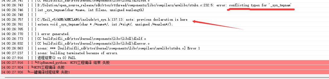 思澈科技SiFli-Solution开发环境部署（基本流程和遇到的问题）_solution软件包-CSDN博客