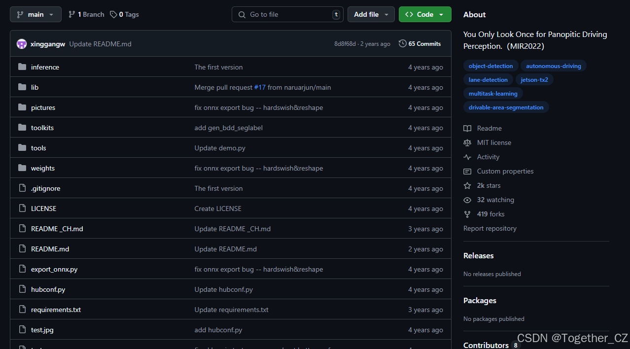 YOLOP: You Only Look Once for Panoptic Driving Perception——单次全景驾驶感知-CSDN博客