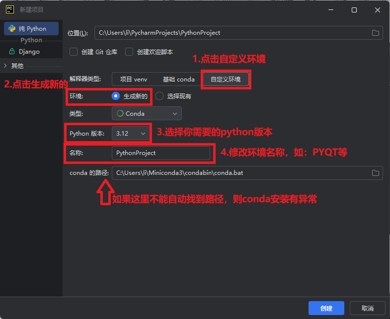PyCharm下的PyQt5配置(新手向)_pycharm pyqt5-CSDN博客