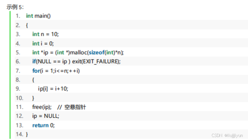 aligned_alloc分配对齐的内存（C11）_aligned alloc-CSDN博客