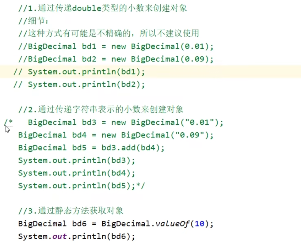 记录Java学习day6-CSDN博客