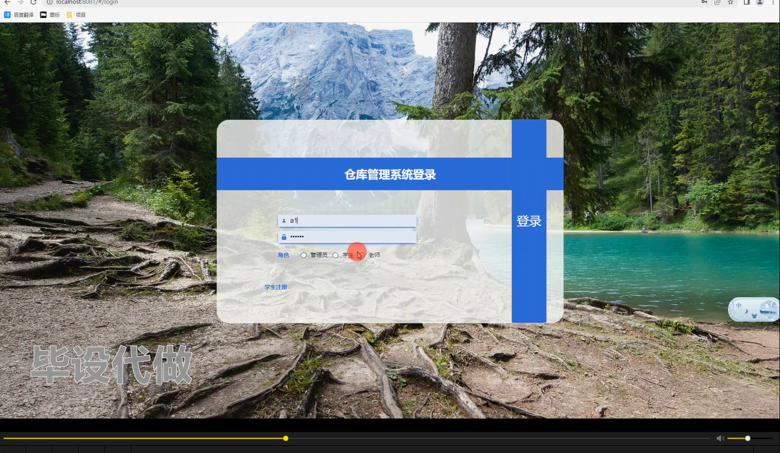 Java SpringBoot+Vue3+MyBatis .仓库管理系统系统源码｜前后端分离+MySQL数据库_springboot+vue3后台管理系统源码-CSDN博客