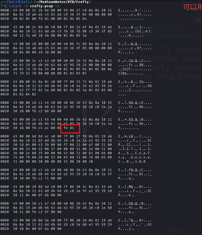 HTB Crafty - Log4Shell利用链，Java逆向提权，内网高级提权-CSDN博客