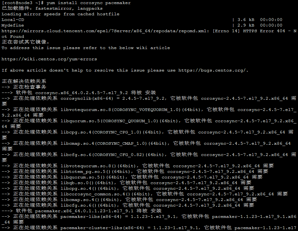 Linux入门攻坚——50、高可用HA之corosync/pacemaker（3）-CSDN博客
