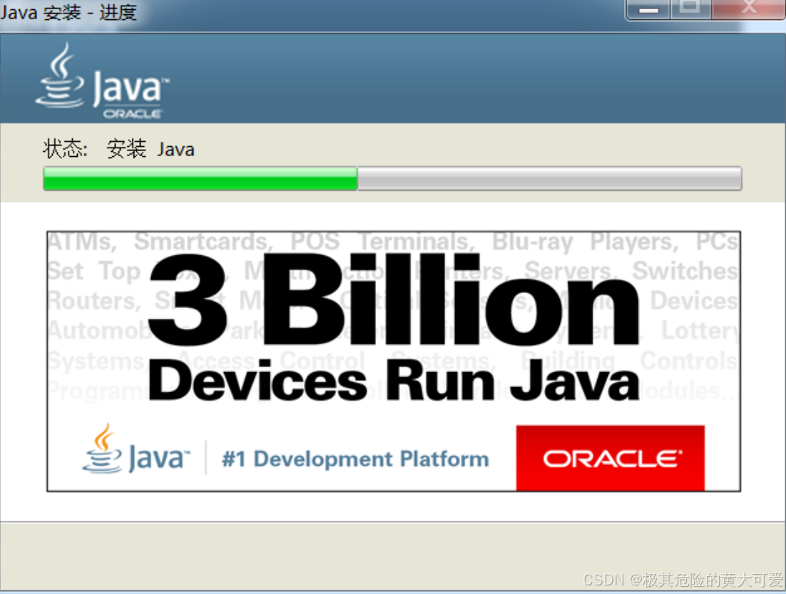 Windows系统下JDK8下载安装配置保姆级教程_windows下载jdk8-CSDN博客