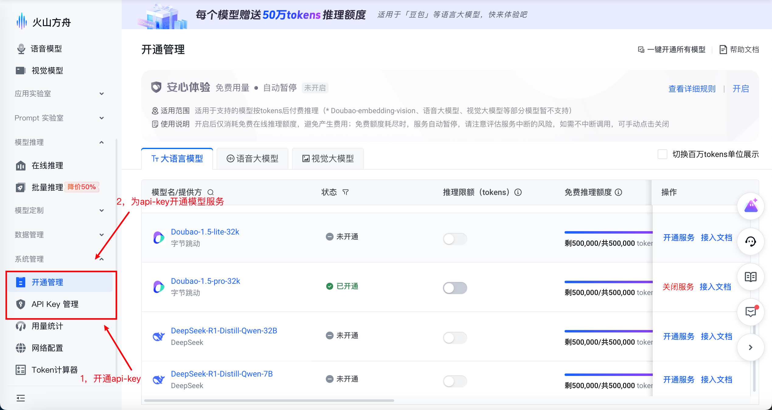 deer-flow入门篇_deerflow官网-CSDN博客