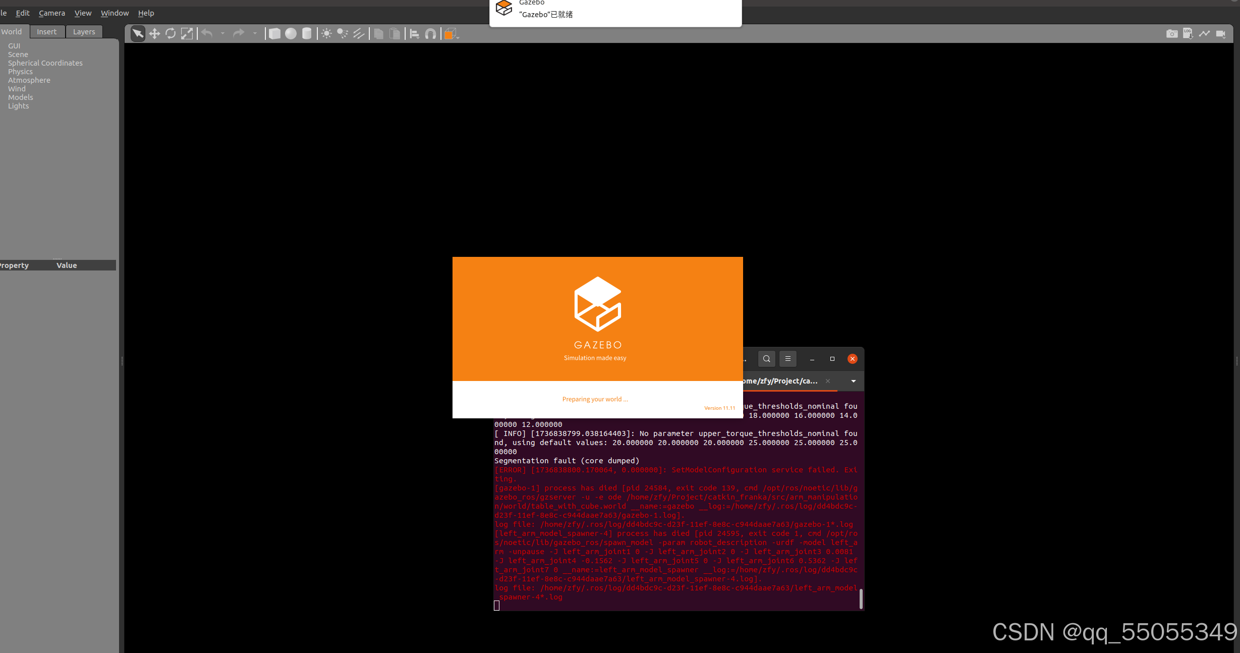 机械臂学习记录4—机械臂控制器_franka阻抗控制-CSDN博客