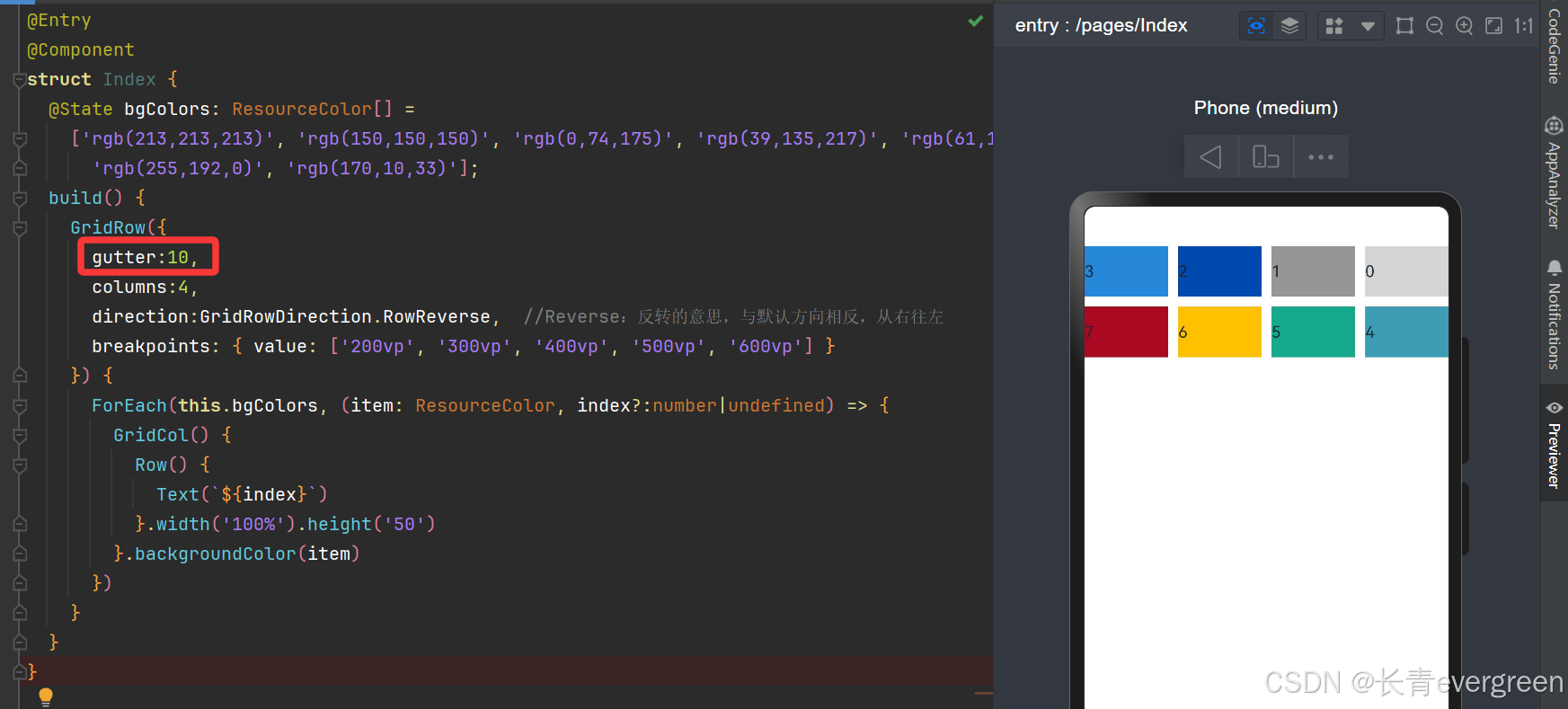 栅格局部（GridRow/GridCol）_grid-row-CSDN博客