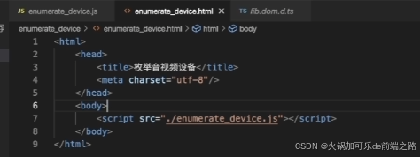 webrtc学习-架构、流程图、MediaStream、MediaStreamTrack等API_webrtc流程-CSDN博客