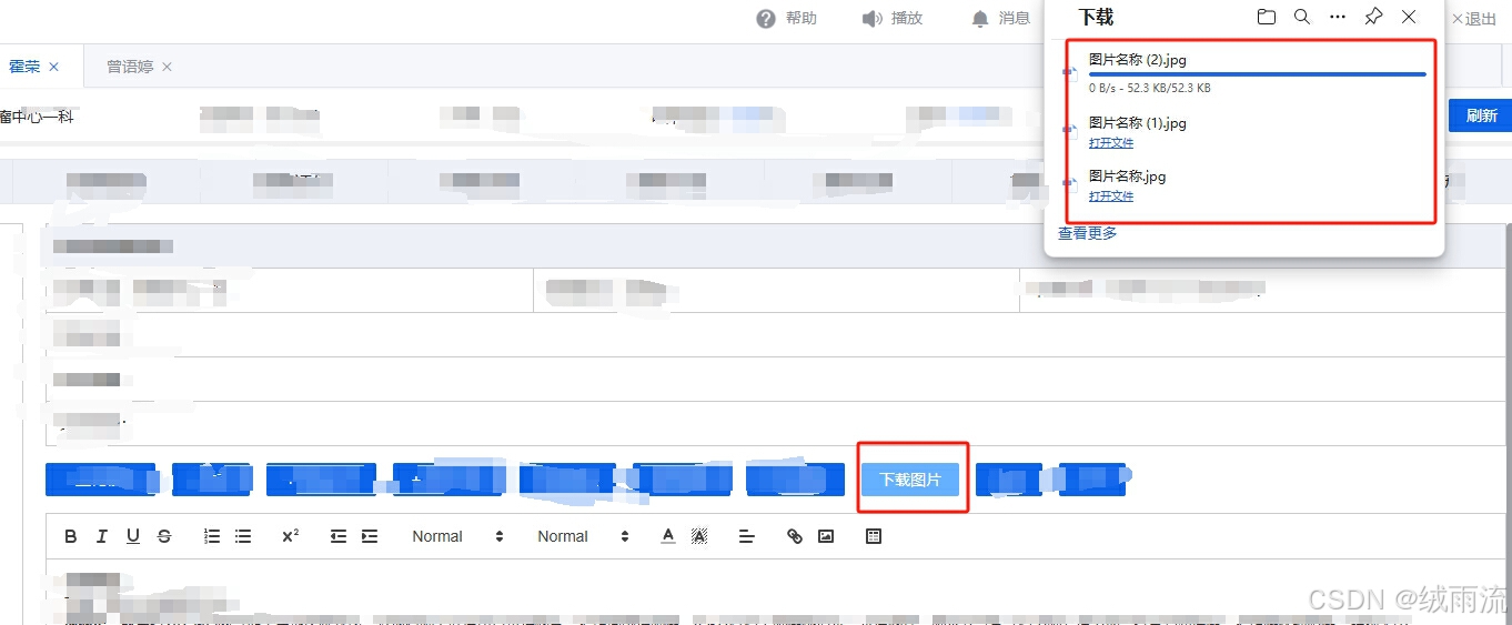 vue下载base64格式的图片_vue 下载base64图片-CSDN博客