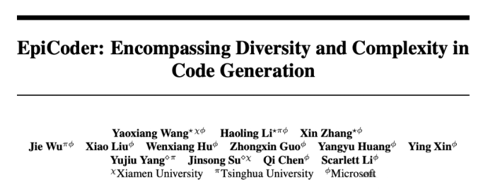 EpiCoder：颠覆传统代码生成，让AI真正理解复杂编程 | 微软新作rStar-Math开启AI数学新篇章-CSDN博客