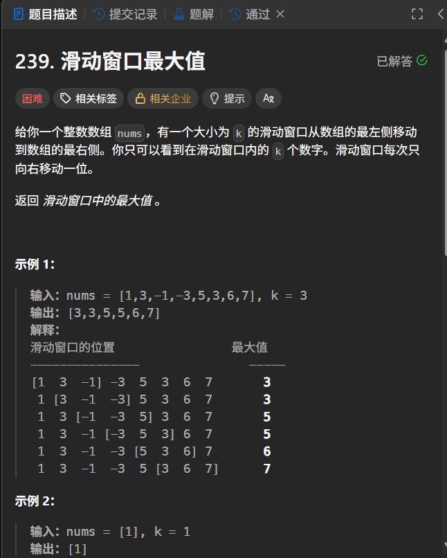 【数据结构与算法】LeetCode 每日三题-CSDN博客