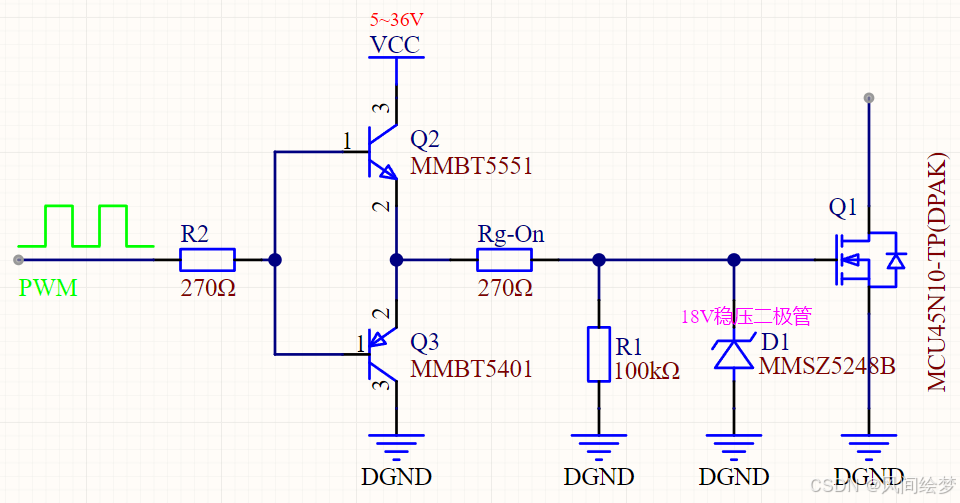全网最抽象的PWM波MOS管栅极驱动电路_pwm驱动mos管电路-CSDN博客