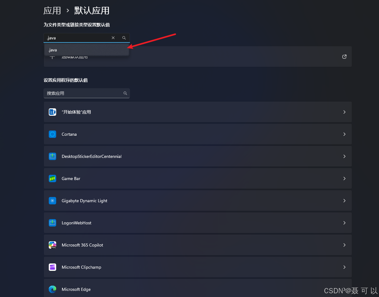 如何设置 Windows 中不同类型文件的默认打开软件？从图片、PDF到代码文件，一文搞定所有打开方式_打开文件时系统默认gpt打开方式-CSDN博客