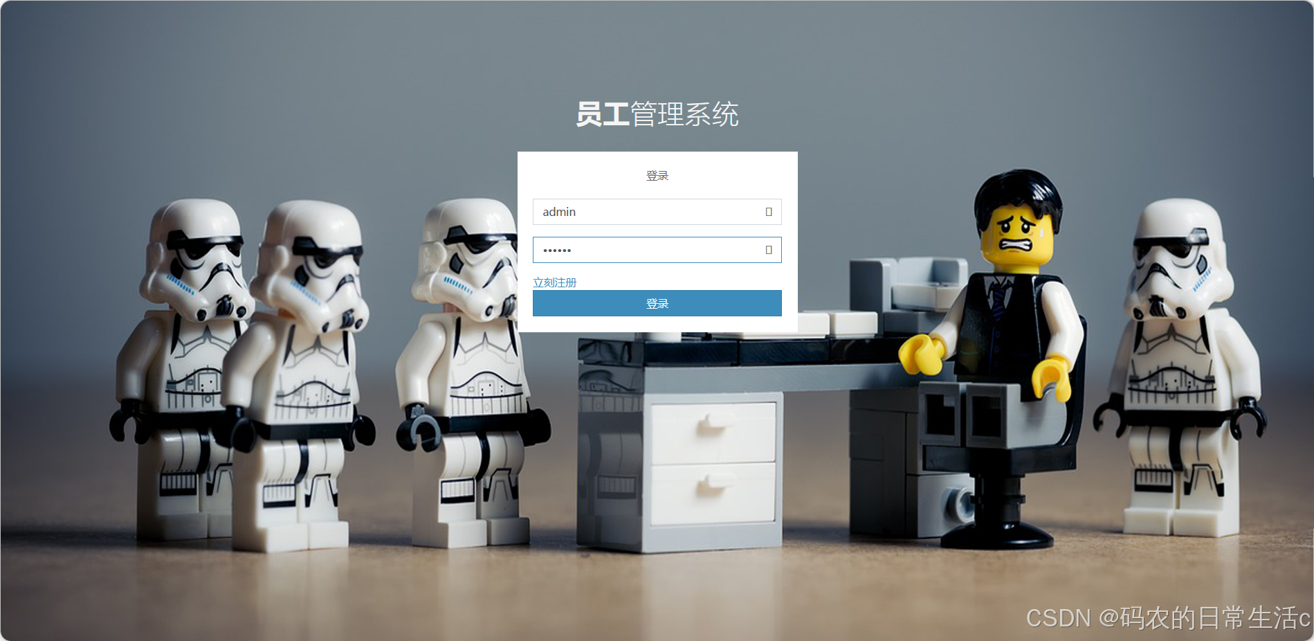 【springbootthymeleafmysql】员工管理系统（附源码数据库脚本）springboot Mybatis Thymeleaf 项目源码 Csdn博客