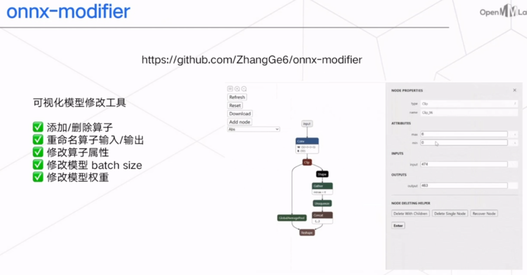 ONNX Runtime-CSDN博客
