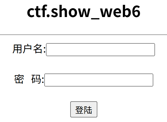 ctfshow web1-14（持续更新~）_ctfshow web入门 12关解题-CSDN博客