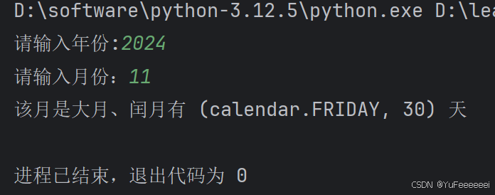 Python 第一次作业假设有列表mylist 张红女计算机 编写程序按顺序进行以下操作 输入学号 Csdn博客
