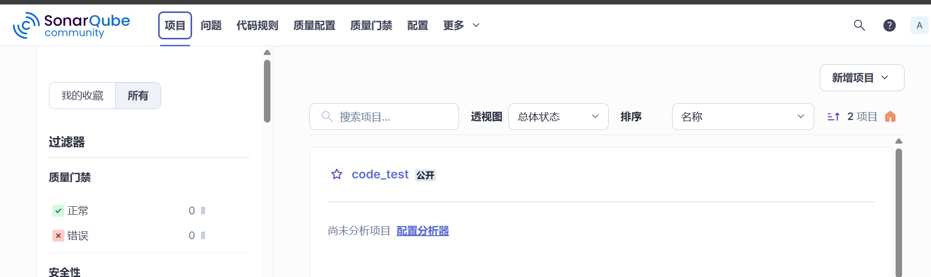 SonarQube、SonarScanner扫描c/c++及与Jenkins集成_sonar-scanner-CSDN博客