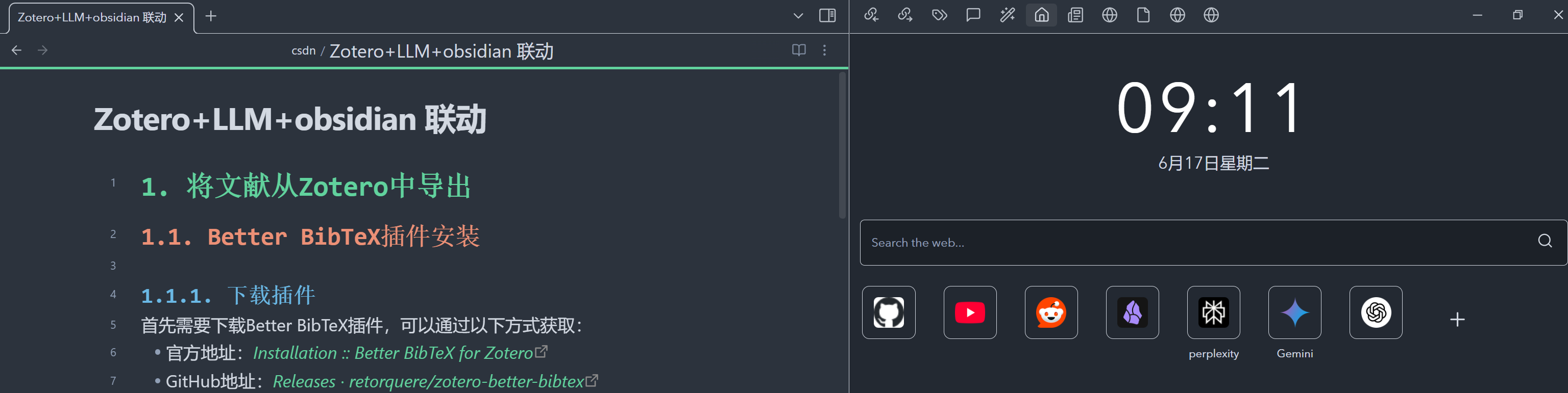 Zotero+LLM+obsidian 联动_zotero obsidian 联动-CSDN博客