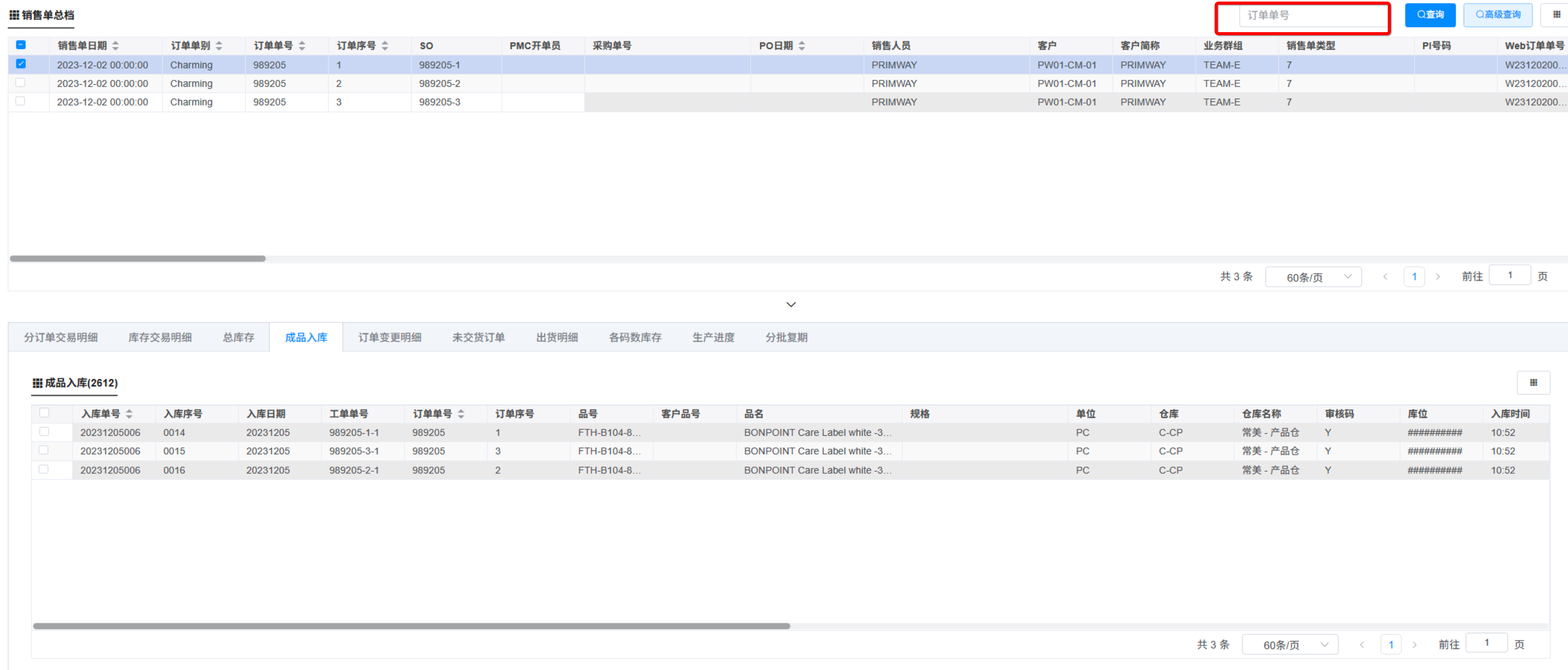 VUE3+.net Core6 ERP开发_vue3+core项目-CSDN博客