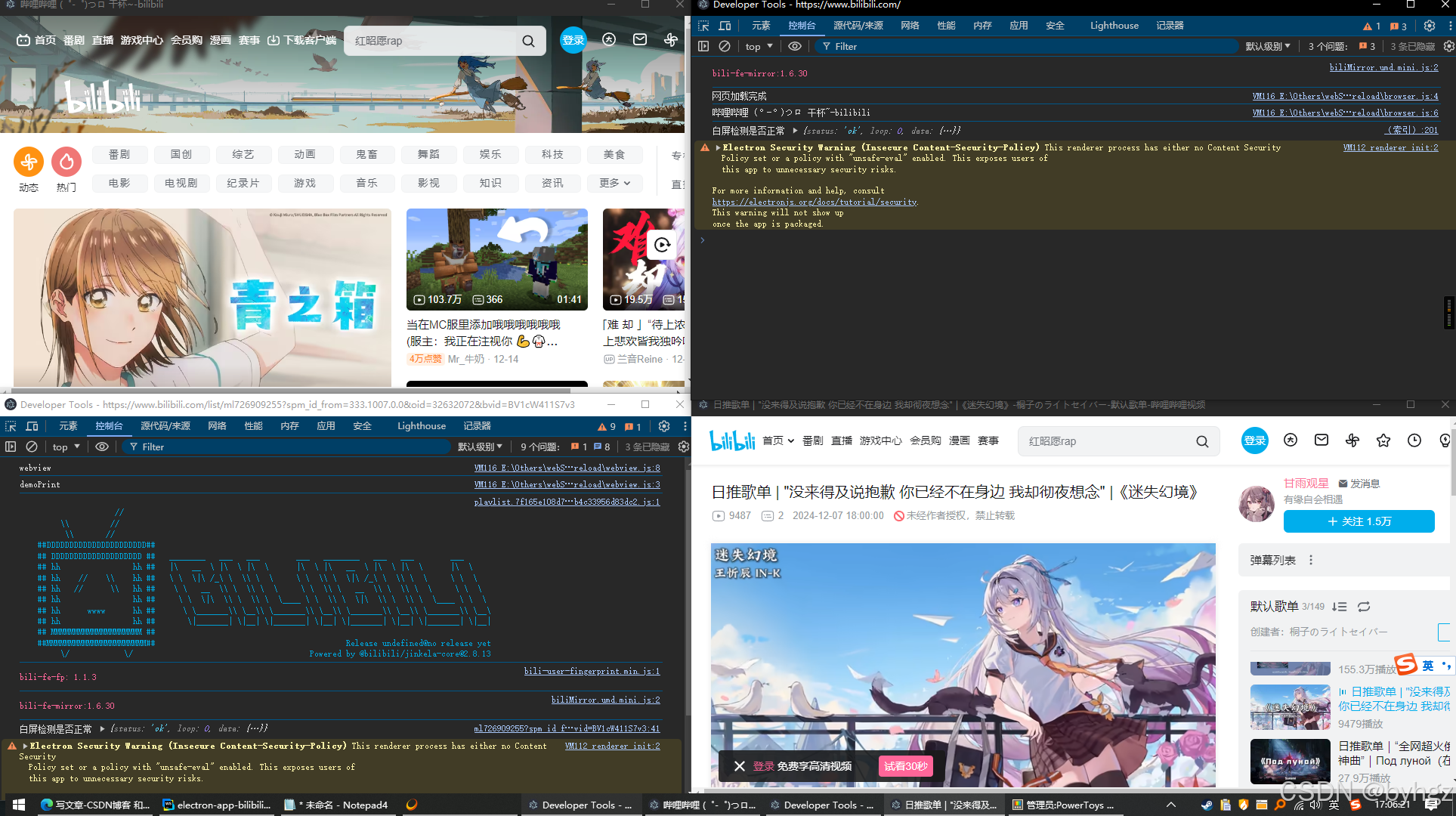 electron-vite多窗口案例_electron 多窗口-CSDN博客