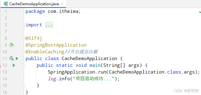 Spring Cache-CSDN博客