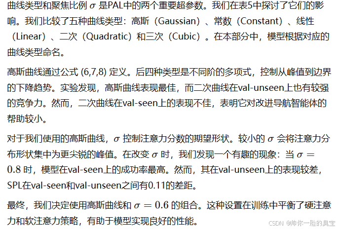 MLANet: Multi-Level Attention Network with Sub-instruction for Continuous Vision-and-Language ...