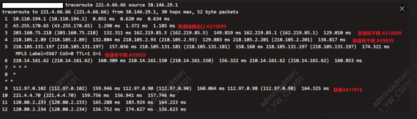 网络加速必备：联通三大ASN线路详解_asn 4837-CSDN博客
