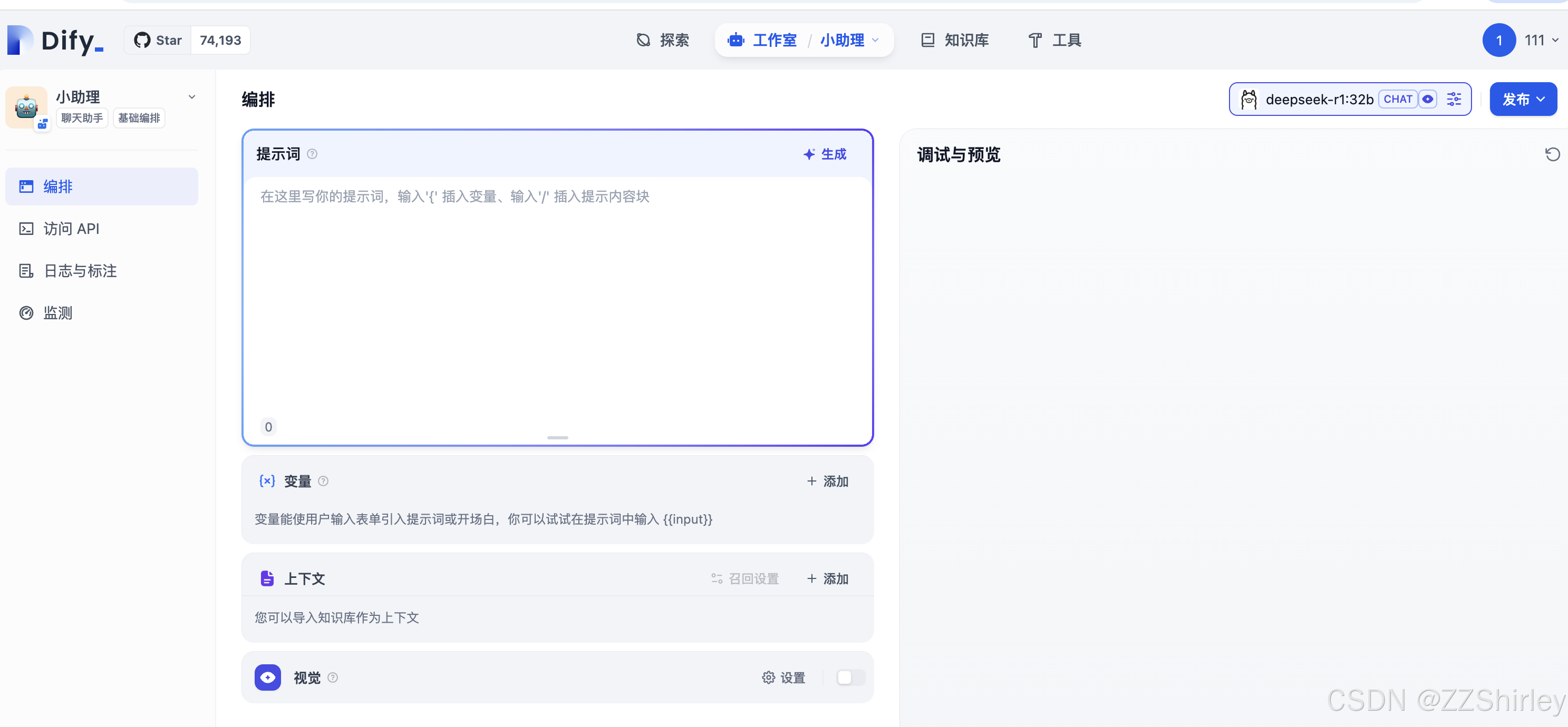 快速学会将本地部署的DeepSeek R1集成到Dify_deekseep dify-CSDN博客