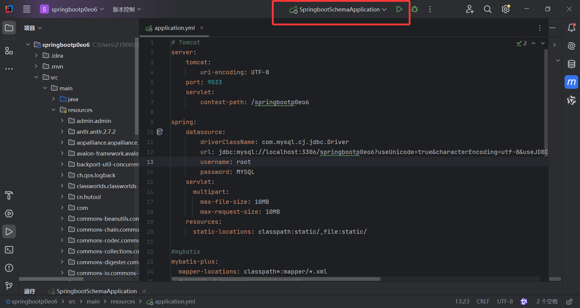 基于Java SpringBoot 的在线拍卖系统 毕业设计 课程设计_基于springboot的在线拍卖系统.zip-CSDN博客