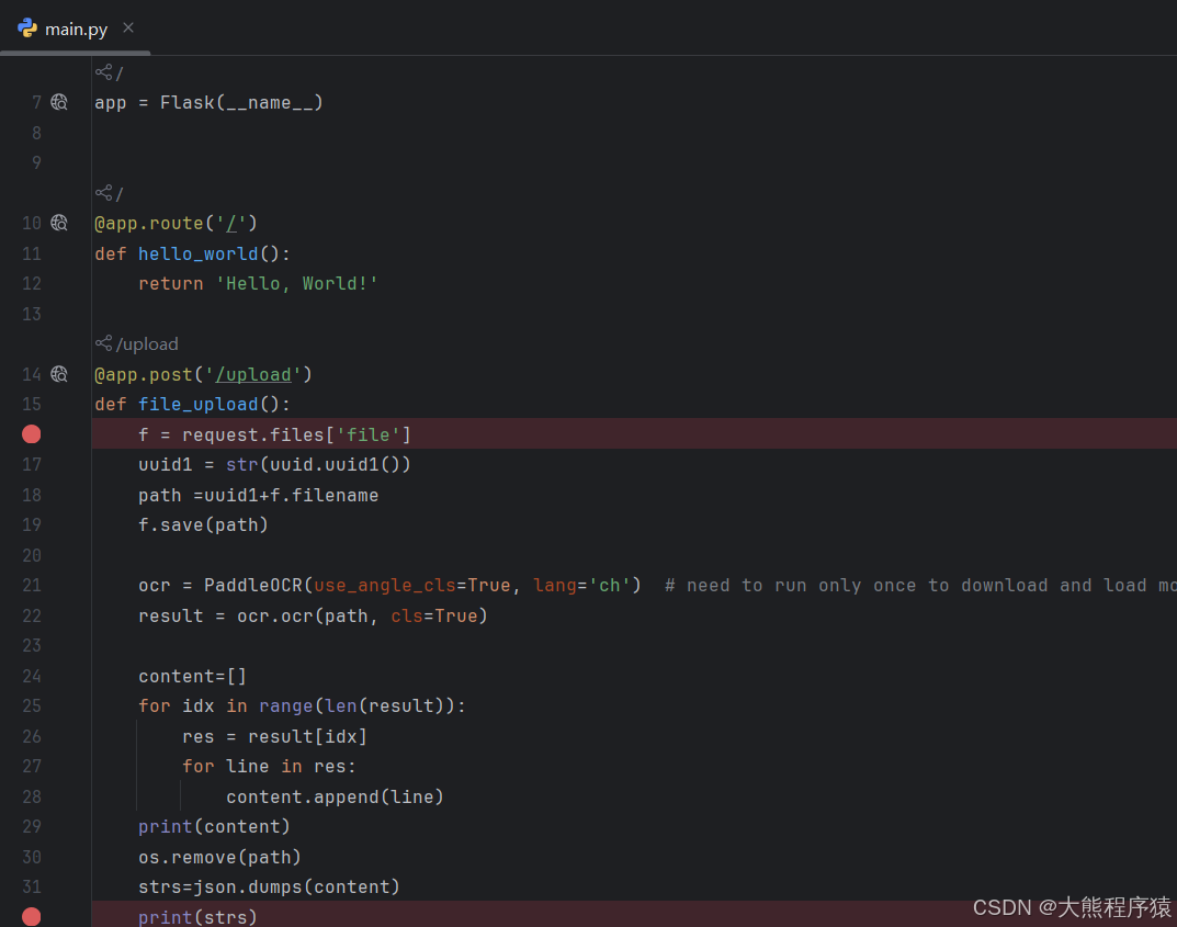 paddleOCR 添加Api接口_paddleocr api-CSDN博客