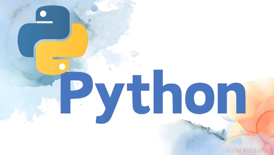 解锁Python函数：从基础到进阶的编程秘籍_python if scores else 0-CSDN博客