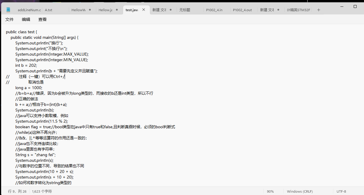 【javaEE】文件操作--io.-CSDN博客